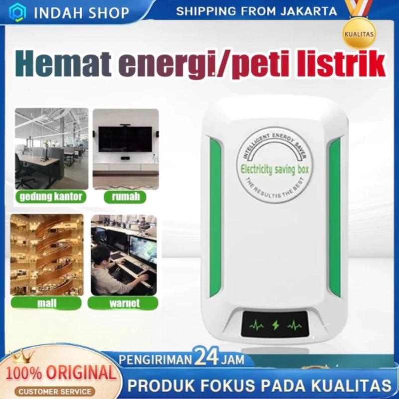 Penghemat Listrik PLN Electric Saver / Electricity Saving Box Alat ...