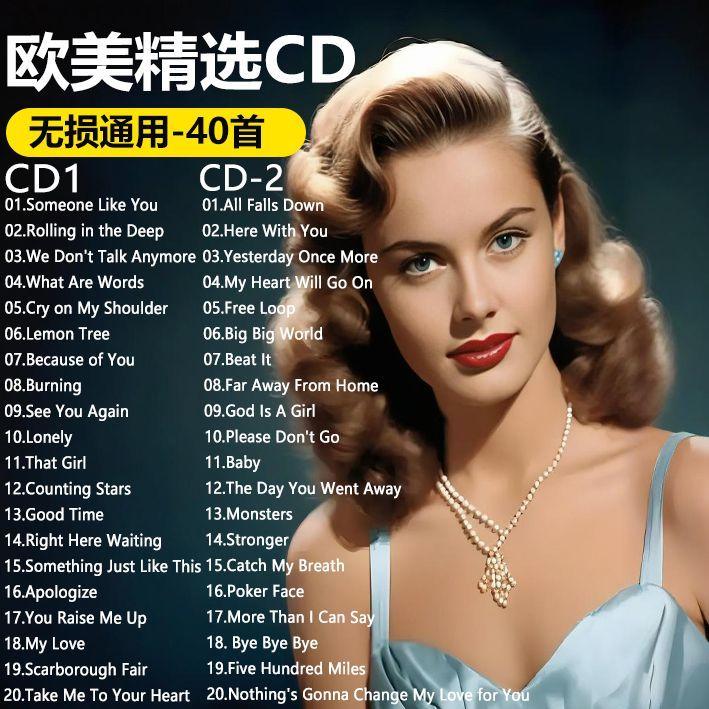 Classic English Songs from Europe and America High-Quality Car CD Disc ...
