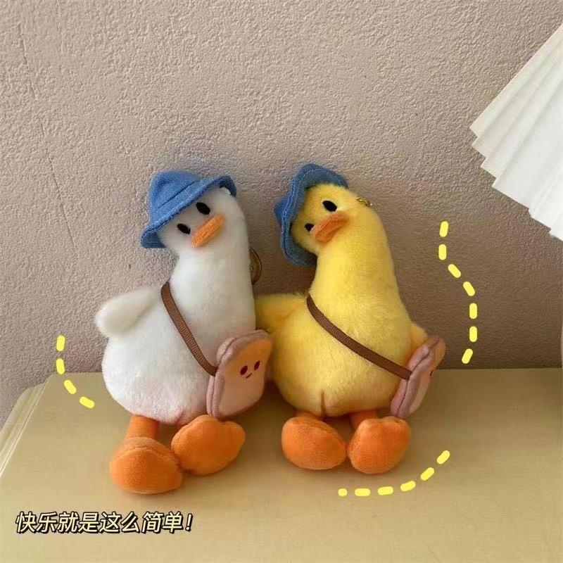 Quirky Tilt-Head Duck Keychain Pendant Ugly-Cute Plush Doll Couple Gift ...