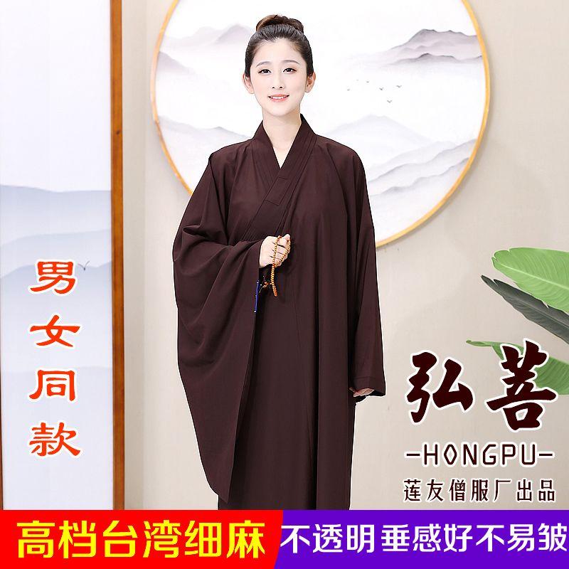 Jubah Haiqing, Jubah Sami, Hong Jin Haiqing, Pakaian Buddha Berbaring ...