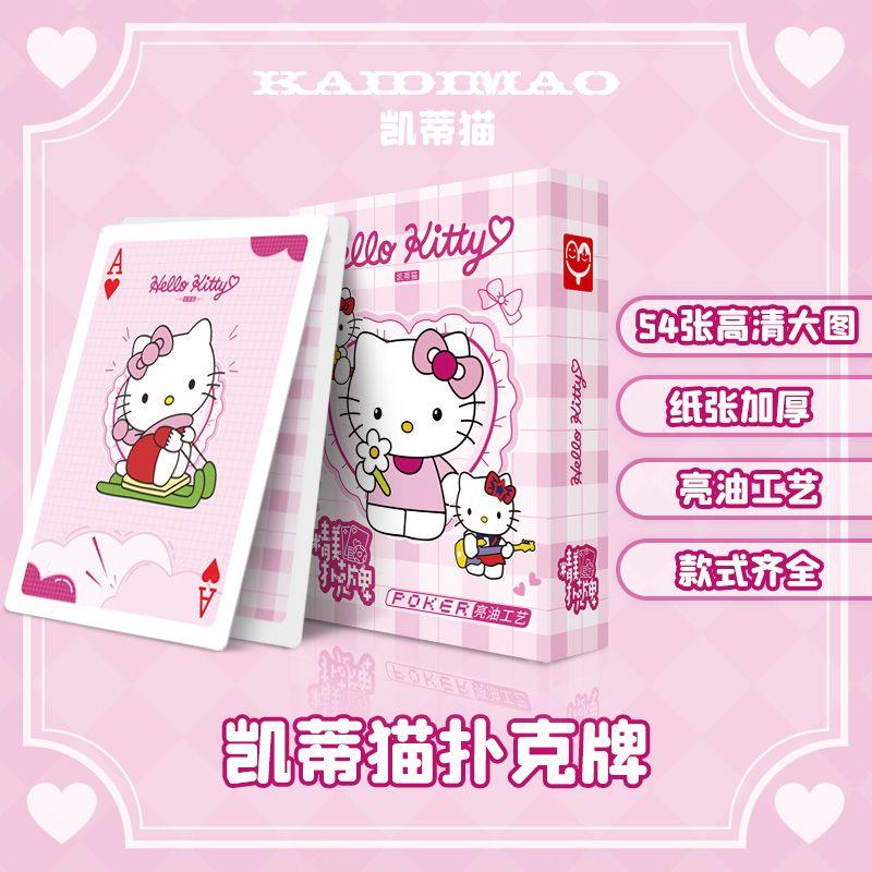 Kad Permainan Hello Kitty, Kad Kreatif, Watak Kartun Anime Keluarga ...