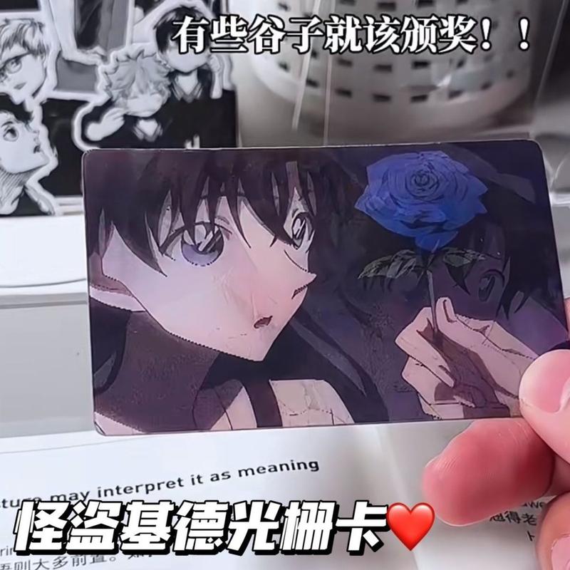 Monster Thief Kid Card, Grating Card Anime, Changing Cards! One ...