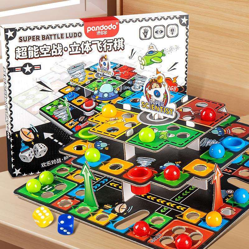3D Stereoscopic Airplane Chess Set for Elementary School Students ...
