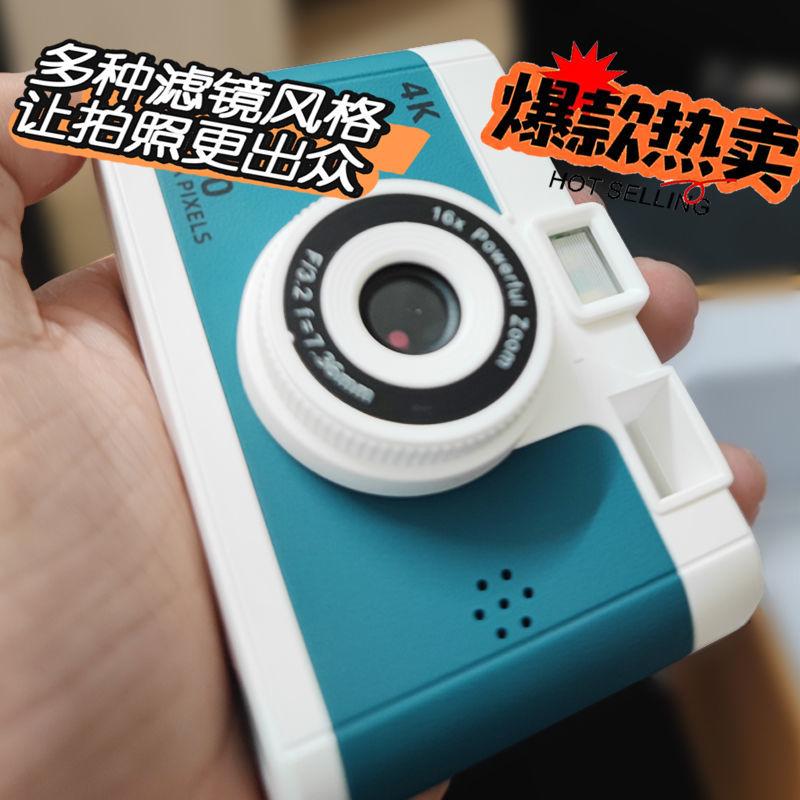 Campus Student Party High Pixel Digital Camera Can Take Photos - TikTok ...