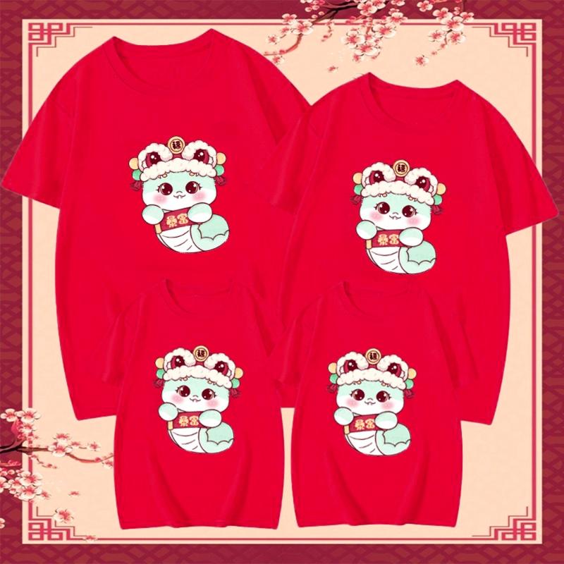 Set Baju Keluarga, Cetakan Ular Comel, Kemeja Keluarga Tahun - TikTok ...