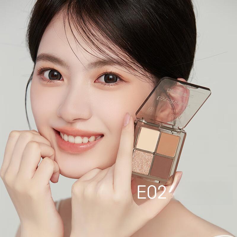 Paillette, Daydream Xingjia, four color (pink Earth, smoke board ...