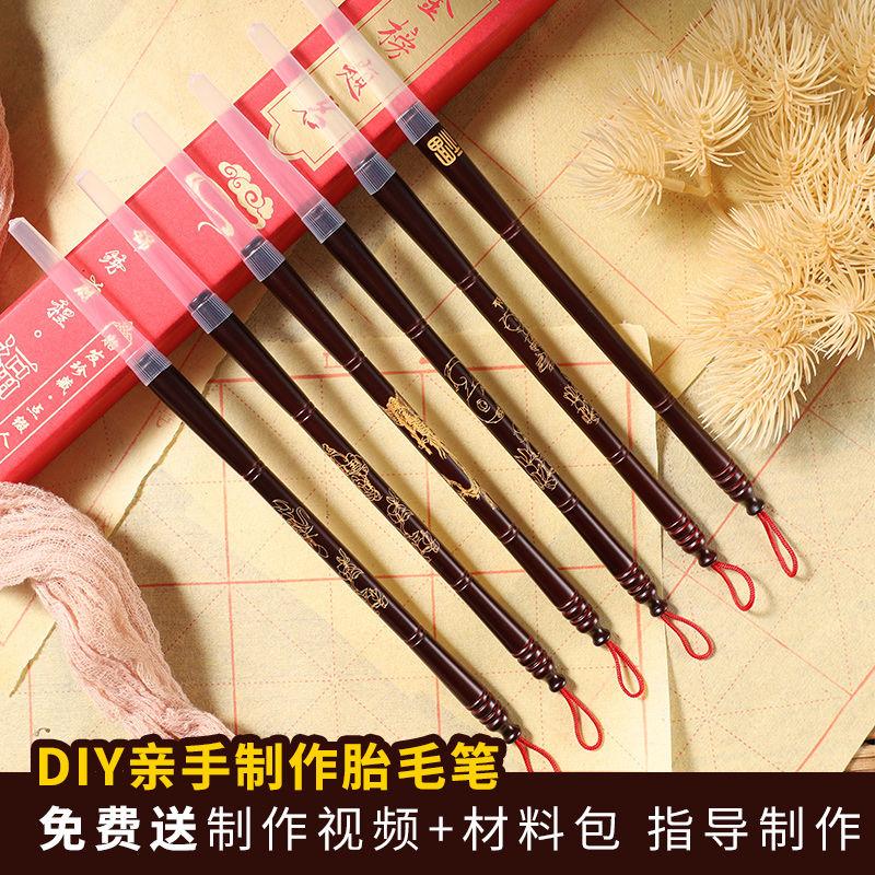 Baby DIY Fetal Hair Brush Commemorative Full Moon Fetal Hair - TikTok ...