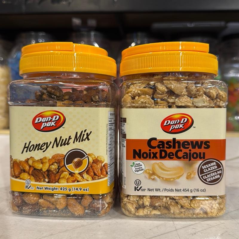 Dan D Pak Assorted Nuts 425 grams - TikTok Shop Philippines