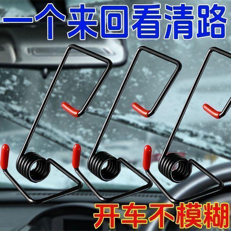 Penguat Spring Pengelap Kereta, Elastik dan Tebal, Automatik - TikTok ...