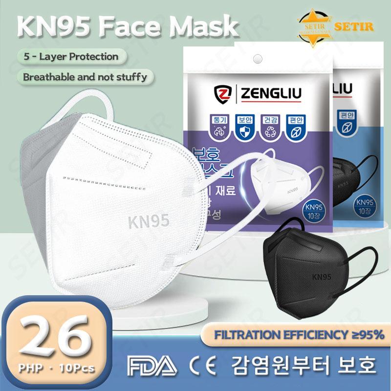 50PCS KN95 Face Mask KN95 Protective Mask 5 layer of safety pads ...