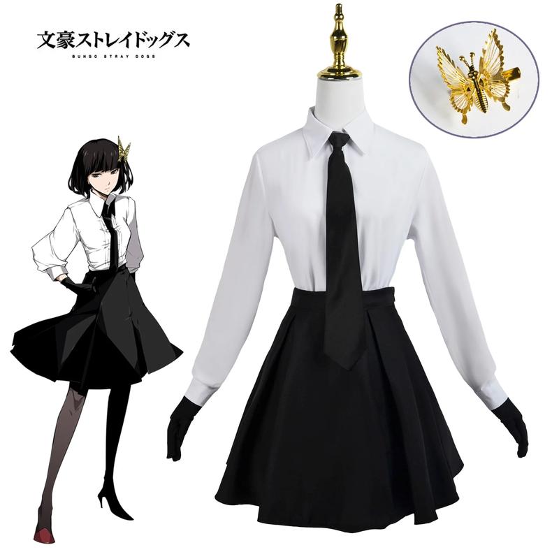 Yosano Akiko cosplay Costume Anime Bungo Stray Dogs butterfl - TikTok ...