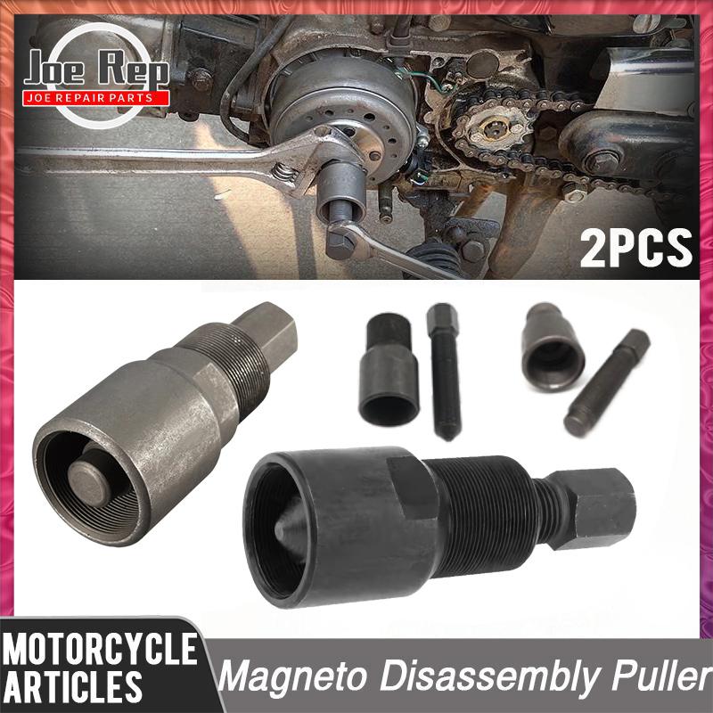 Motorcycle Magneto Disassembly Puller Repair Tool - TikTok Shop Philippines