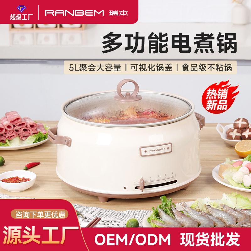 Ruiben New Electric Chafing Dish Multi-Functional Household Electric ...