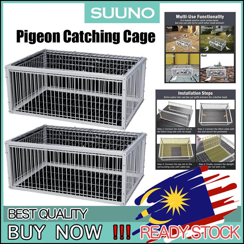 Only-in-No-out Bird Cage Sky Falling Cage Encryption Collection ...