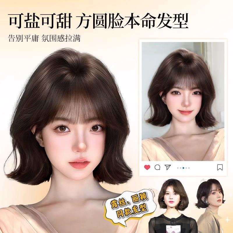[wiggy wig]Wig Female Full-Head Wig [Wendy Short Hair] Artificial ...