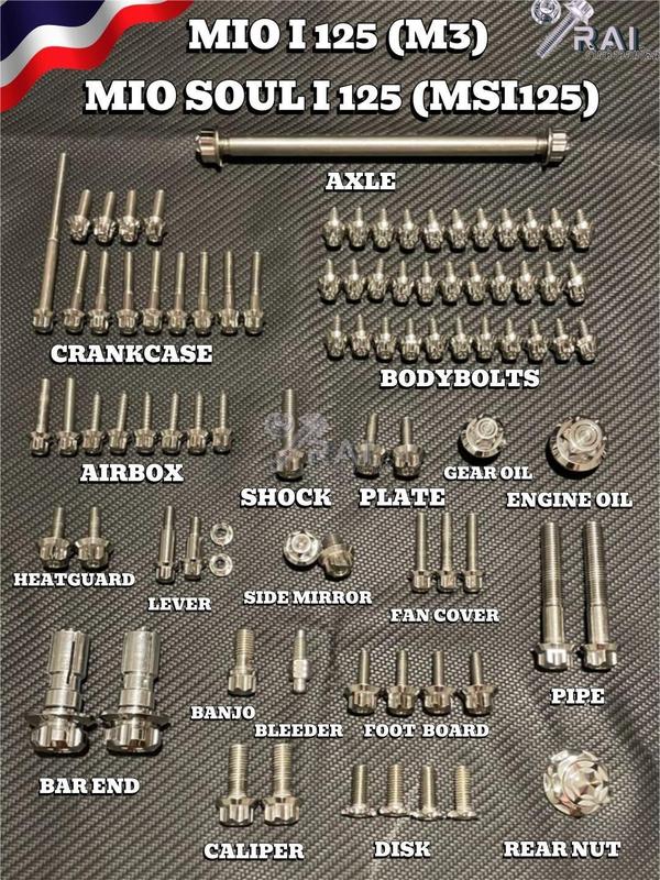 MIO I 125 (M3) / MIO SOUL I 125 (MSI) CNC BOLTS SET - WHITEGOLD ...