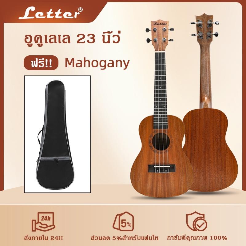 Ukulele Mahoni, Tersedia untuk Penghantaran COD, Tersedia dalam ...