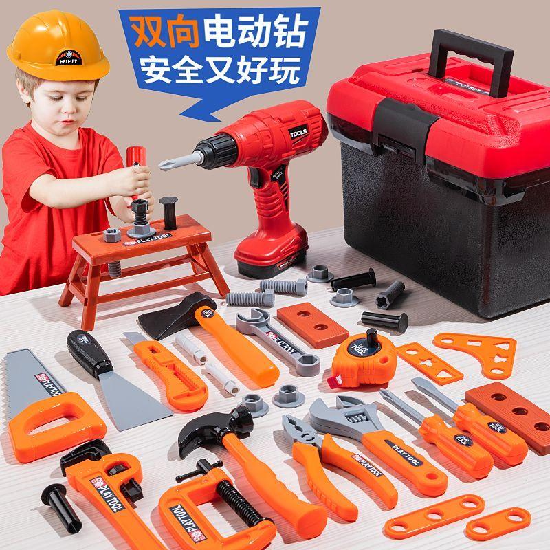 Children's Educational Repair Toolbox Screwdriver Toy Baby Pretend ...