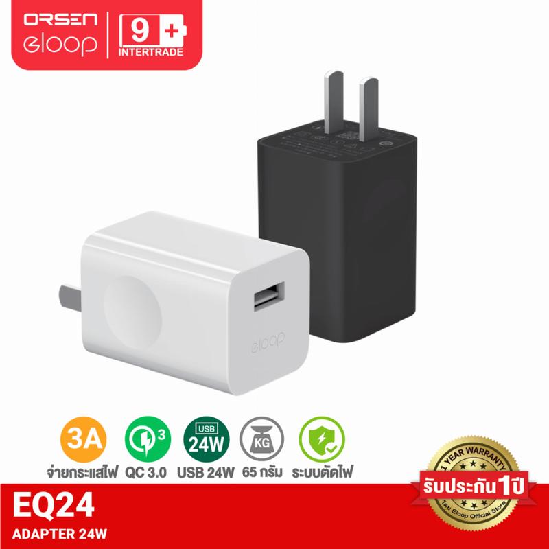 [BCD] Orsen by Eloop EQ-24BUS หัวชาร์จเร็ว QC3.0 24W USB Quick - TikTok Shop Thailand