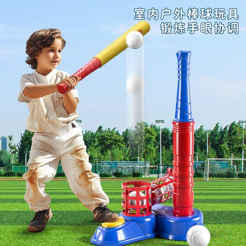 New Children's Ball Pitching Baseball Set Indoor Outdoor Parent-Child ...