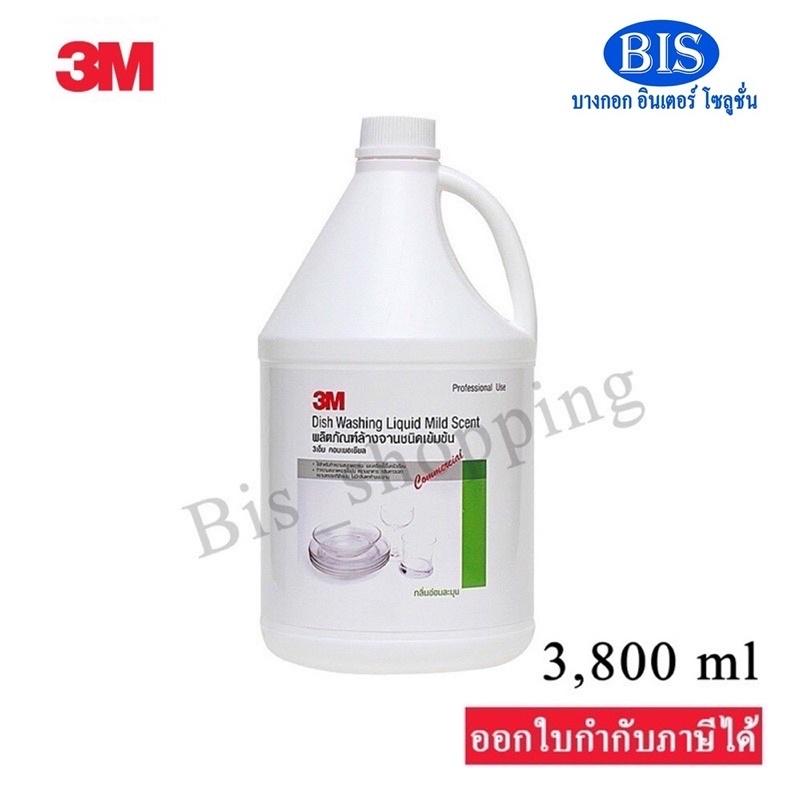 น้ำยาล้างจาน3m กลิ่นอ่อนละมุน 3เอ็มน้ำยาล้างจานแกลลอนกลม - TikTok Shop ...