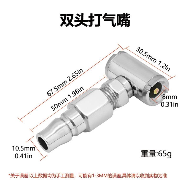 Gas Nozzle Tire Air Chuck Metal Inflation Single Head Double - TikTok ...