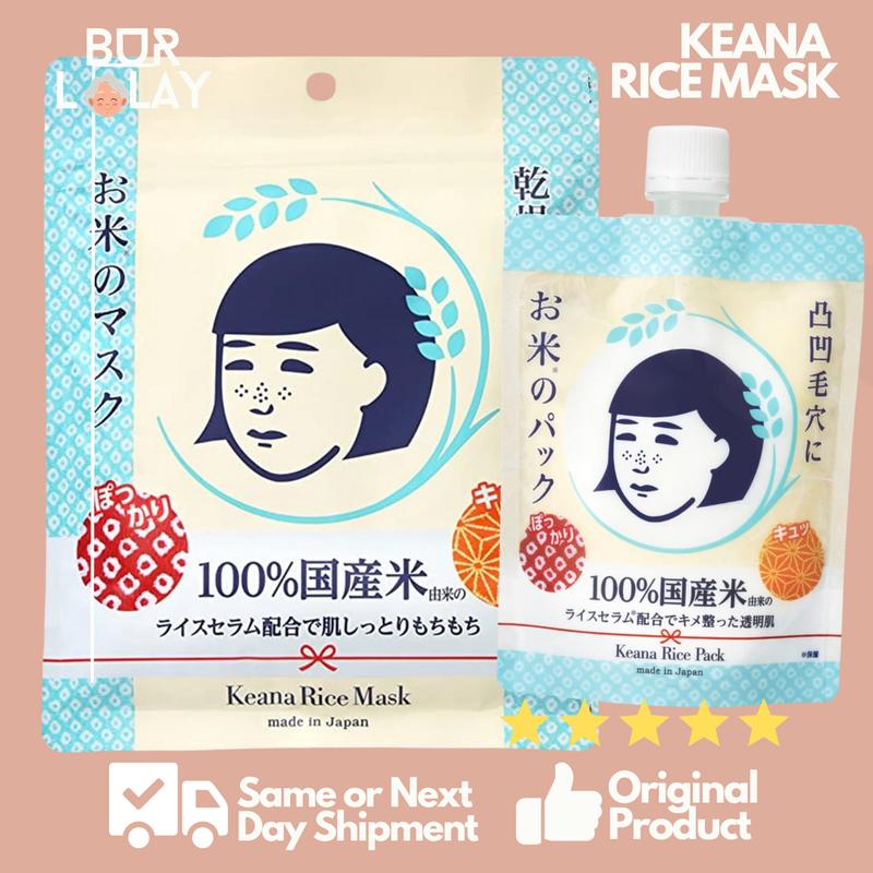 Burlolay Keana Nadeshiko Facial Treatment Rice Masks 10sheet - TikTok ...