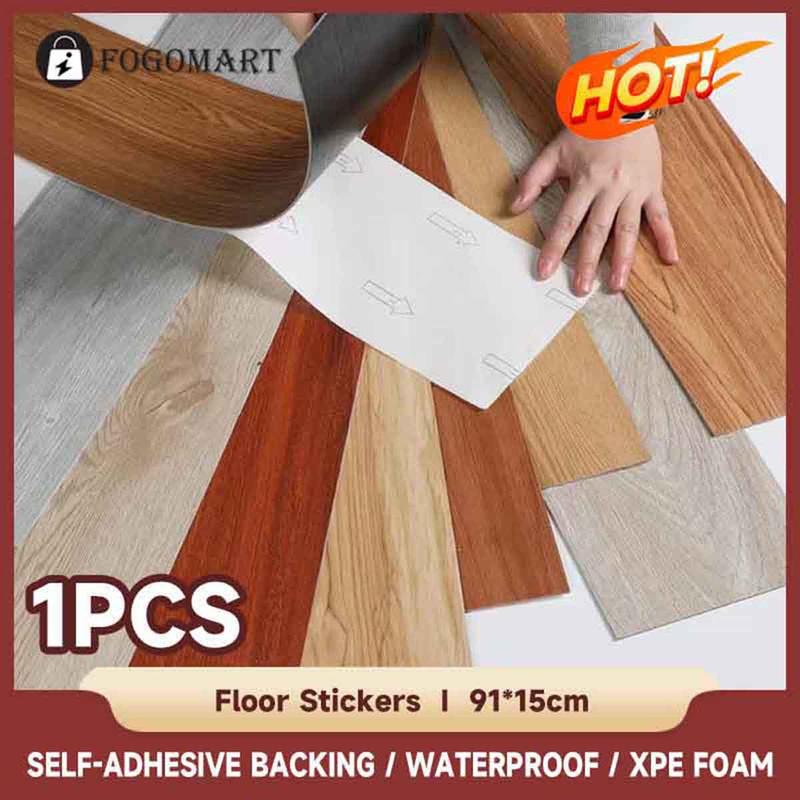 1pcs Wooden Vinyl Floor Stickers 2mm thicken Self-adhesive PVC - TikTok ...