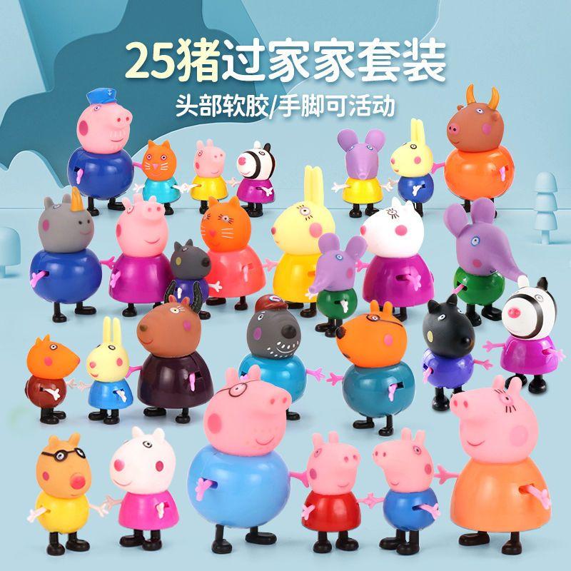 Mainan Peppa Pig, Anak Patung Gadis Rumah Bermain, Watak Peppa - TikTok ...