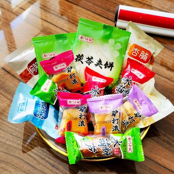Specialties of Beijing Snack Gift Package Comprehensive Category ...