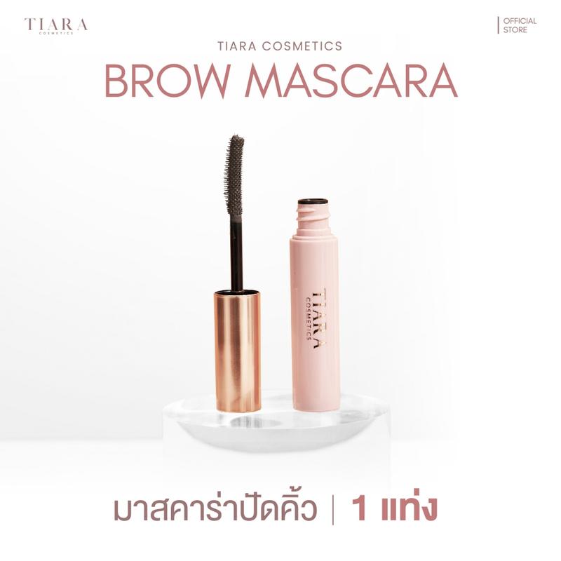 พร้อมส่ง. TIARA Cosmetics FixMe Brow Mascara มาสคาร่าปัดขนคิ้ว - TikTok ...