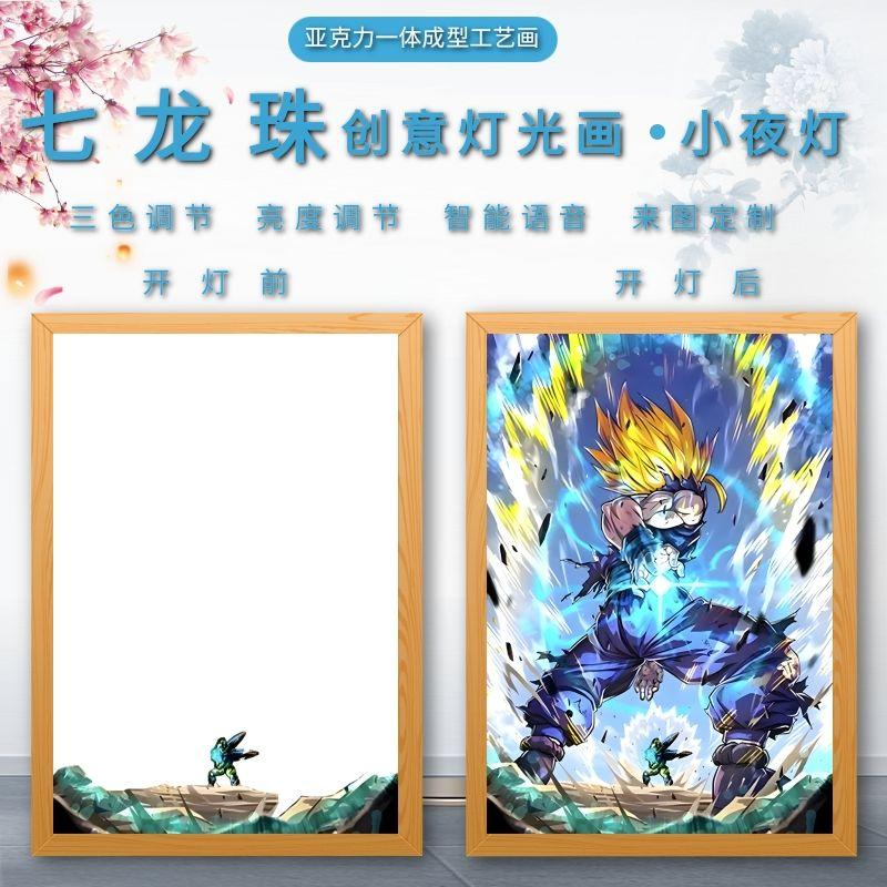[97% Positive Rating] Dragon Ball Gohan Light Painting Goku Super ...