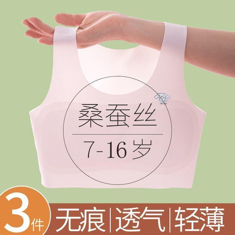 [baby bra 11 12][1494 Positive Reviews] Summer 7-16 Years Old ...