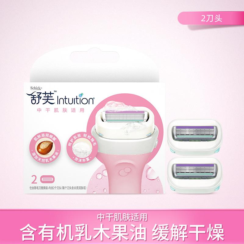 Comfortable Shufu Hair Trimmer Head Women's Fine Hair Remove - TikTok ...