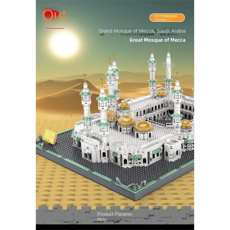 Building Blocks Saudi Arabia Mecca Mosque Building Domestic Small ...