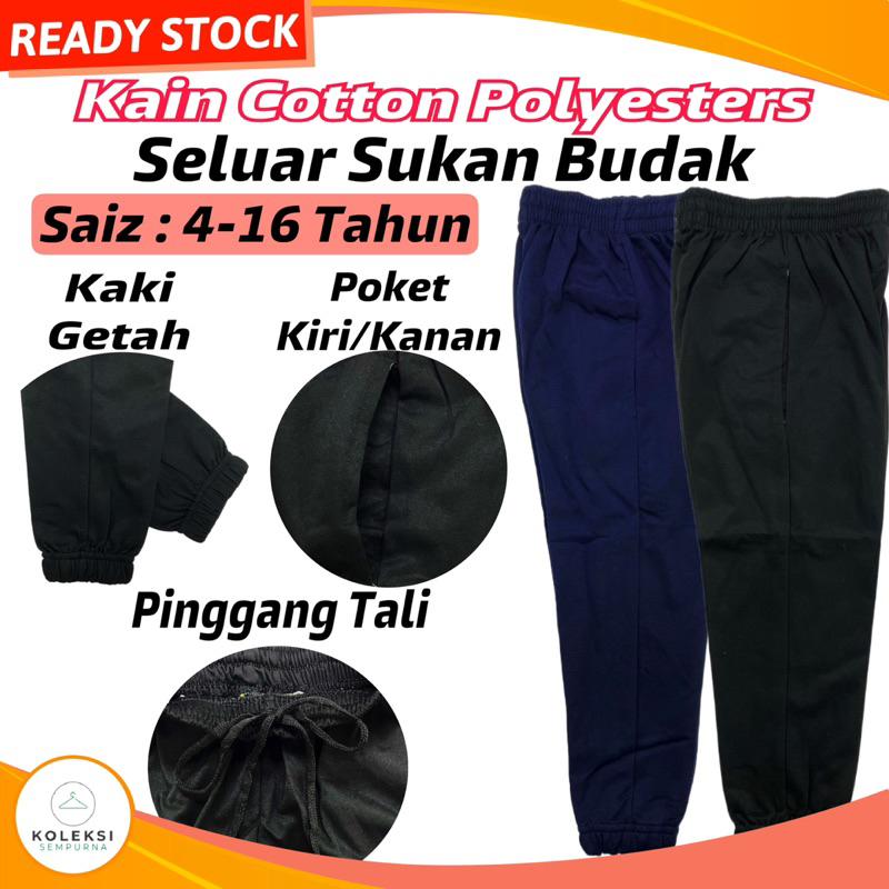 4-16 Tahun Seluar Sukan Budak Tracksuit Seluar Trek Kanak-Kanak ...