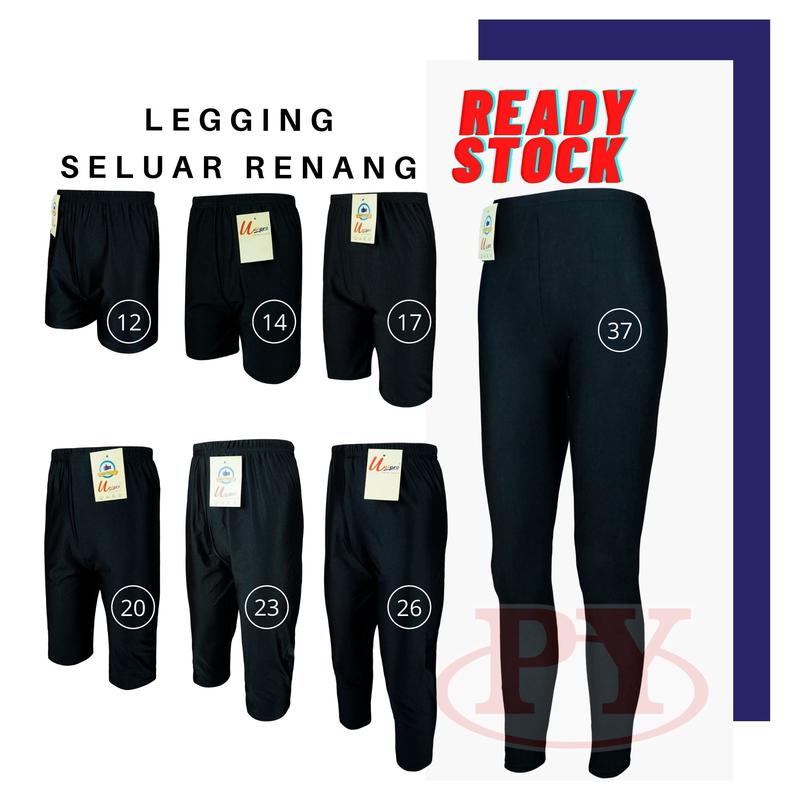 Good Quality UNISEX STRETCHABLE FIT PANT / SELUAR LEGGING / INNER ...