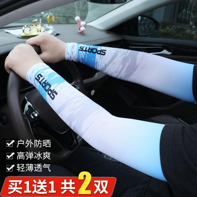 Sun Protection Oversleeve Ice Silk Men's Sleeves Summer Breathable ...
