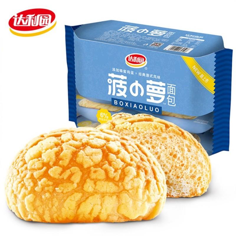 Daliyuan Soft Pineapple Bread 6pcs - TikTok Shop Philippines