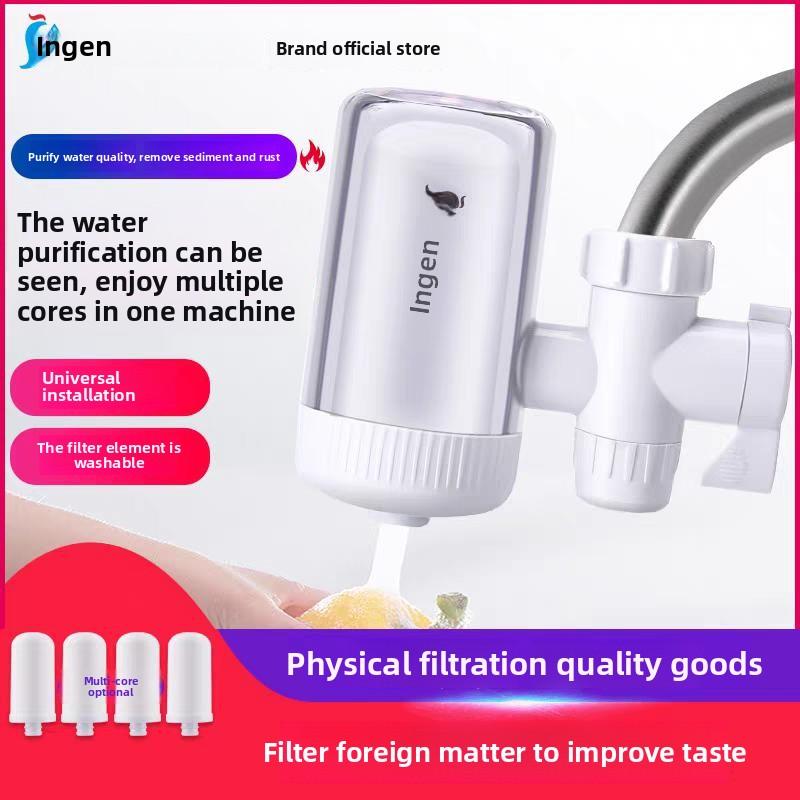 Penulen Air Keran, JN15, Penapisan Penulenan Air Paip, Penapis - TikTok ...