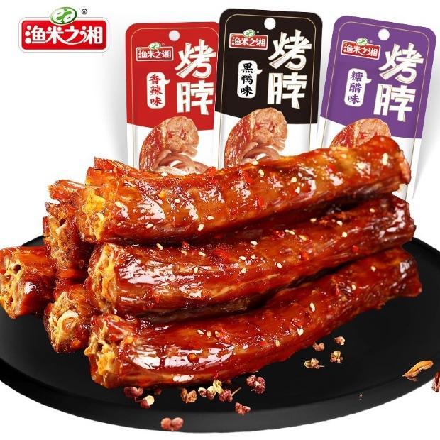 Instant Food Grilled Chicken Neck 40G Spicy Sweet and Sour Black ...