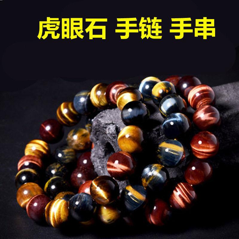 Gelang Mata Harimau Kuning, Batu Mata Harimau Merah, Saiz Besar ...