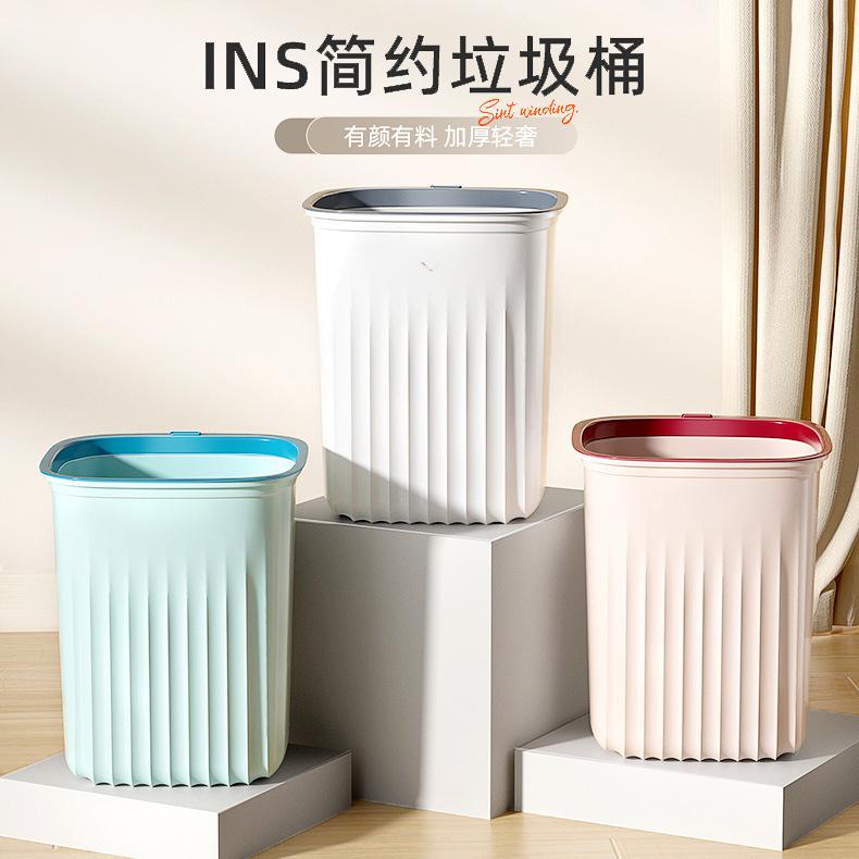 Kitchen Trash Can Simple Home Living Room Creative Dust Basket - TikTok ...