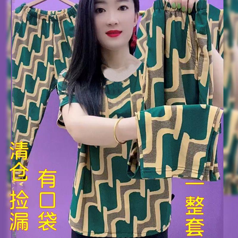 Clearance Summer Thin Ice Silk Korean Style Niche Blouse and - TikTok ...