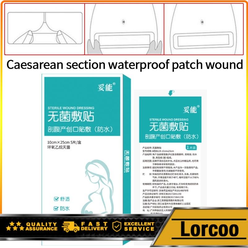5pcs/box Postpartum Patch Dressing Waterproof Shower Patch - TikTok ...