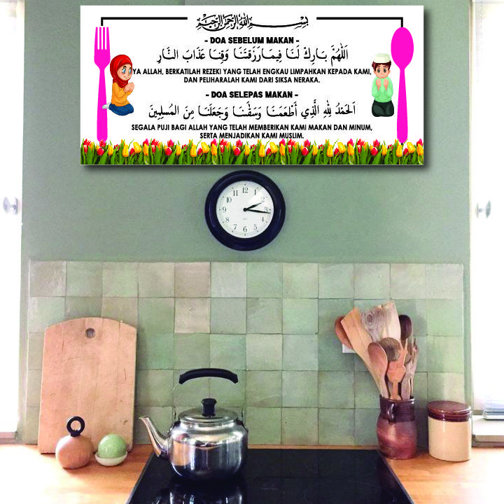 Frame Dapur / Kitchen Frame / Frame Doa Makan / Frame dindin - TikTok ...