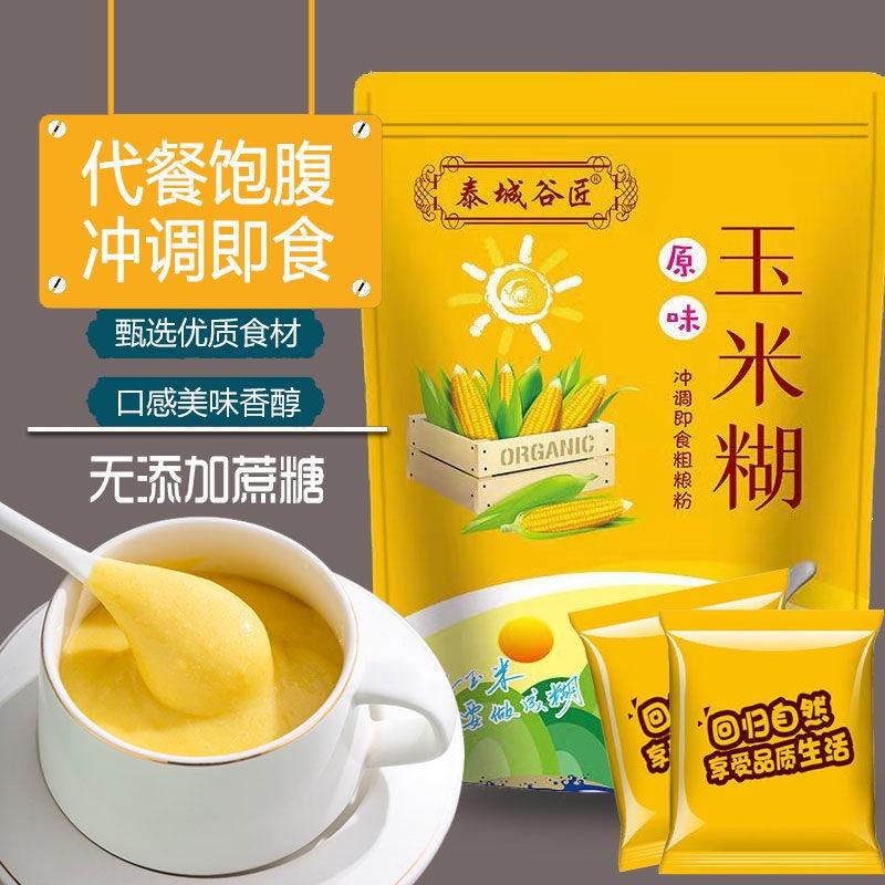Corn Paste Low-fat No Sucrose Original Nutritious Coarse Grains ...