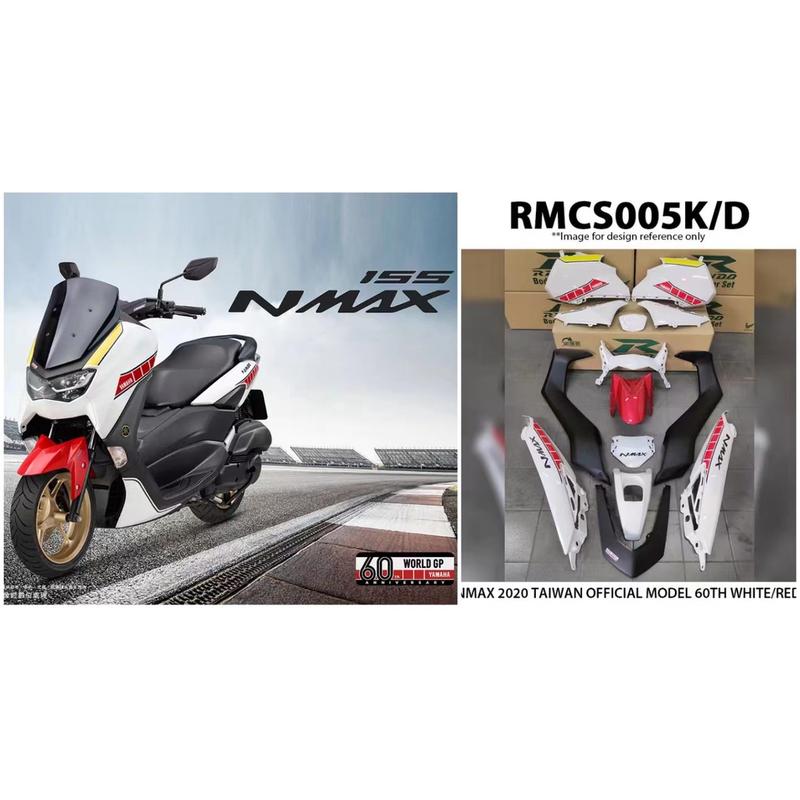 Rapido Cover Set Yamaha NMAX V2 2020 Taiwan Official Model 60th ...