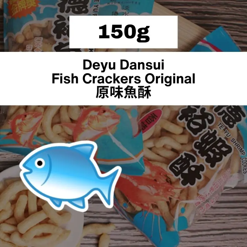 Deyu Dansui Fish / Prawn Crackers 150g Original / Spicy Snack- Direct ...