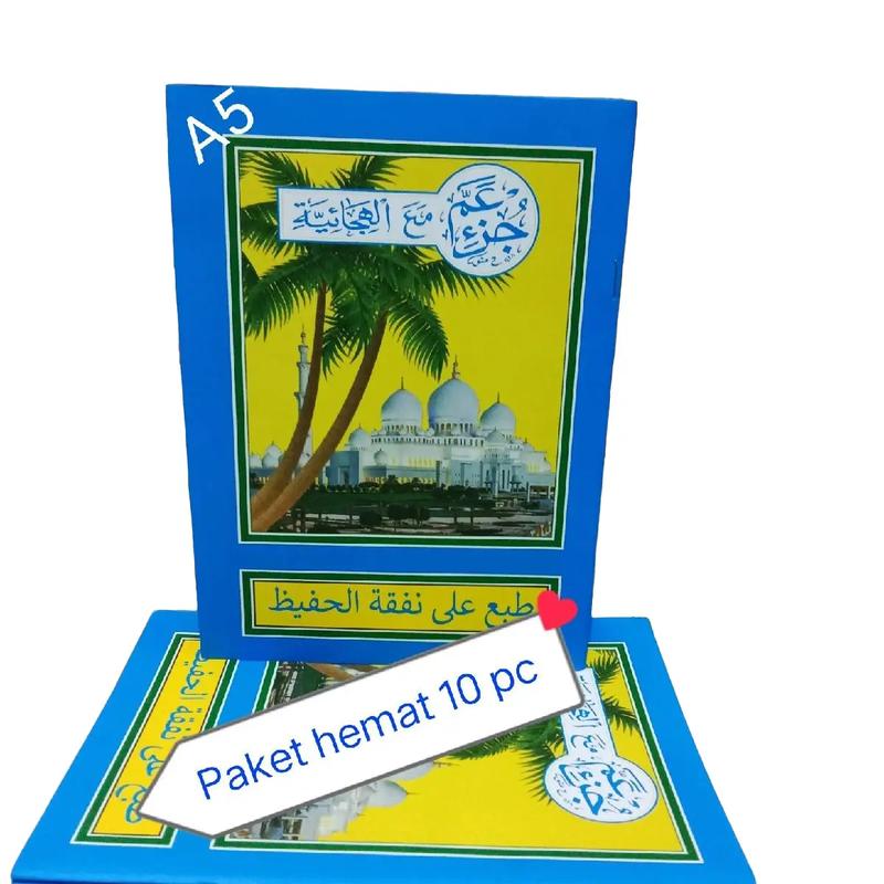 Paket Hemat 10 Pc Jusama Turutan Alip Alipan / Juz'amna Kelapa Soft ...